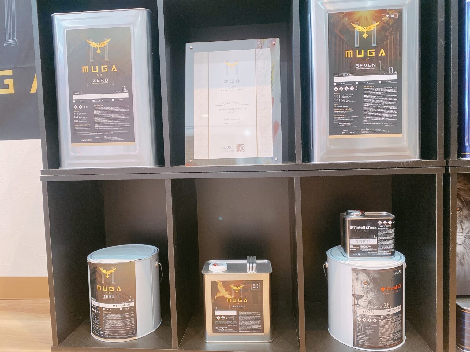 【MUGAシリーズ】おすすめ塗料のご紹介｜かがやき塗装工業｜古河市・野木町の屋根・外壁塗装専門店｜かがやきブログ｜かがやき塗装工業|古河市 ...